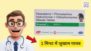 Sinarest Tablet : Uses, Benefits, Side Effects & Dosage