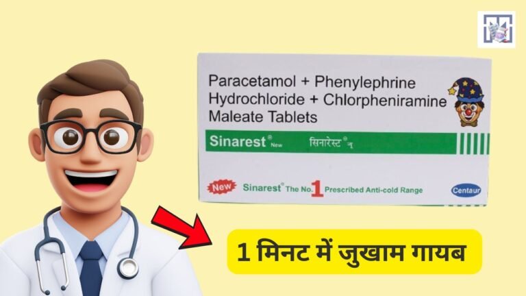 Sinarest Tablet : Uses, Benefits, Side Effects & Dosage